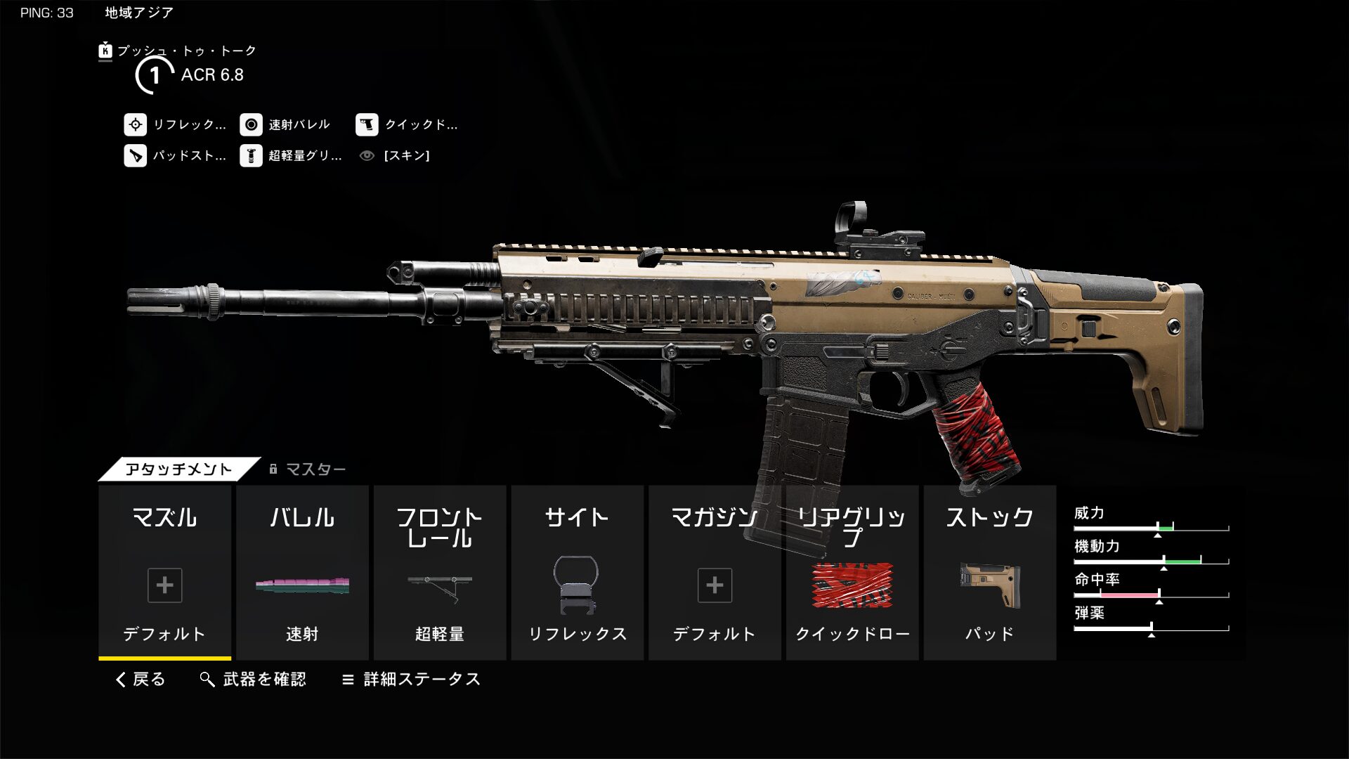 【XDefiant】オススメ武器紹介！ | えふとぴ